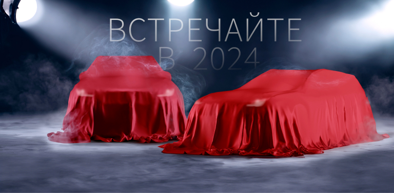 Официальный сайт VGV в России — автомобили VGV от SINOTRUK